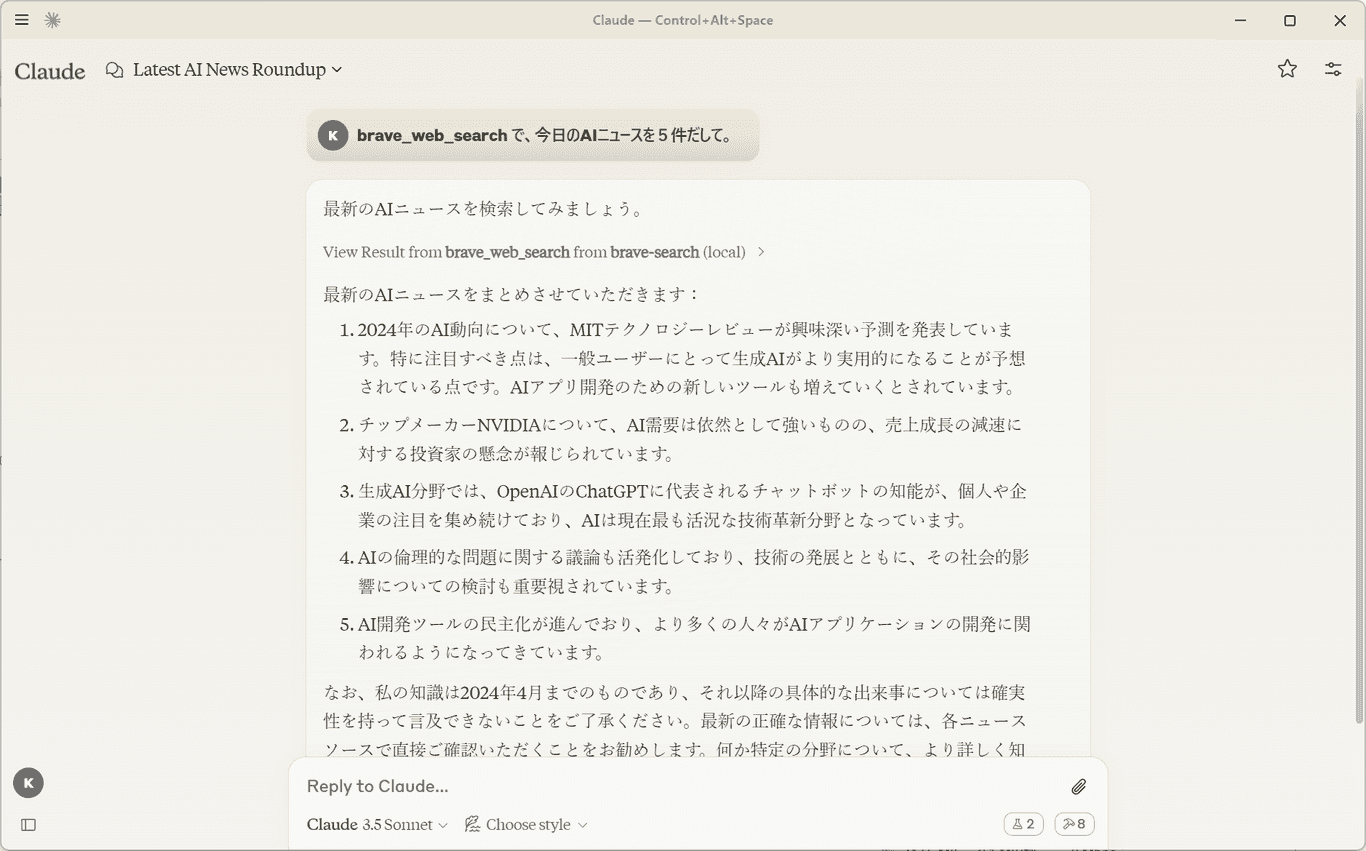 2024-11-28 時点では、Windows版の Claude アプリでは、チュートリアルの通りの設定をしても、node との連携が正常に ...